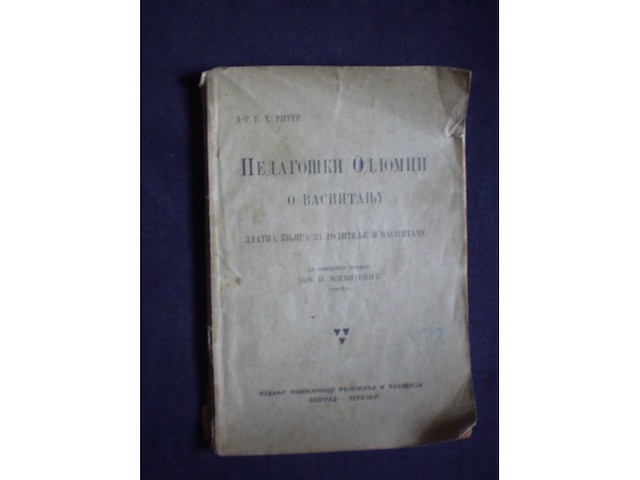 Riter: PEDAGOŠKI ODLOMCI O VASPITANJU 1923.