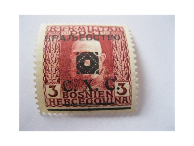 SHS Bosna 1918. POMEREN pretisak, 3 hel MNH