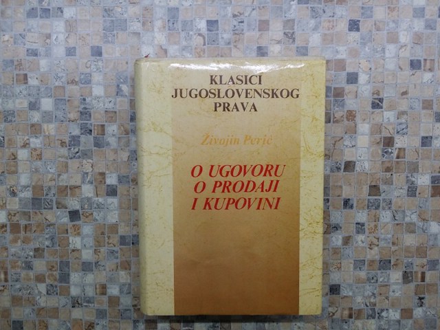 Živojin Perić - O ugovoru o prodaji i kupovini