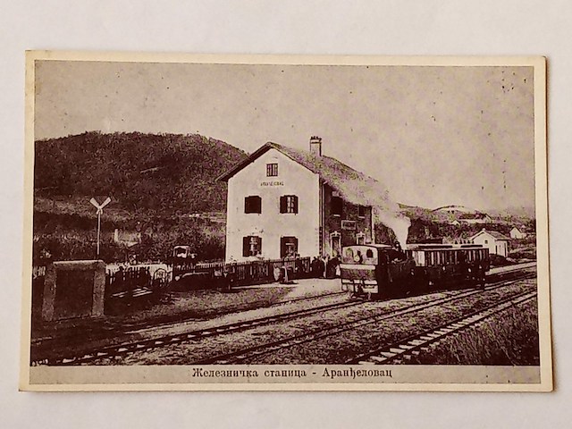 Aranđelovac - Železnička Stanica - Voz  -Reprint -Čista