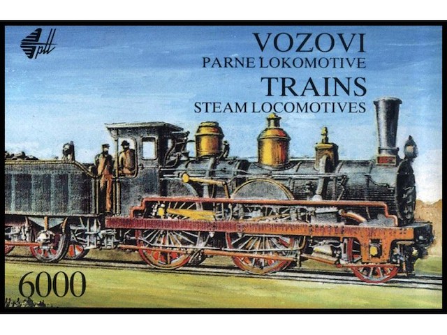 PARNE LOKOMOTIVE 1992 KARNET - ŽIGOSAN I NEŽIGOSAN