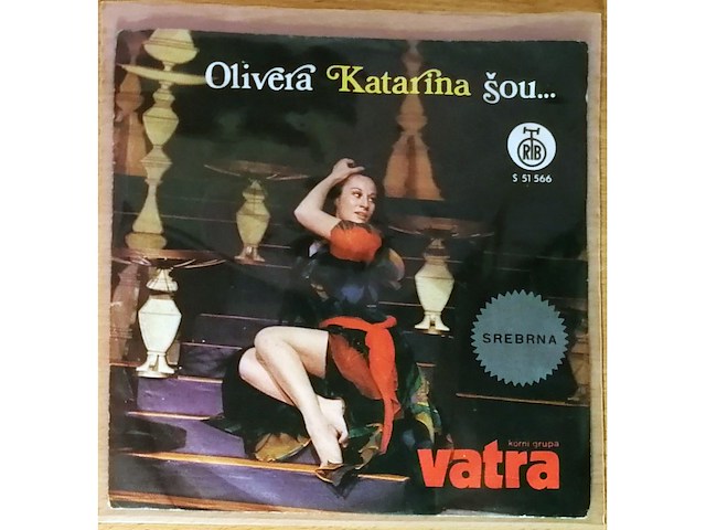 SP KORNI GRUPA i OLIVERA KATARINA - Vatra (`71) 2. pres