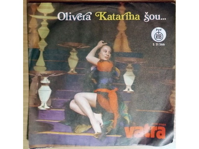 SP KORNI GRUPA i OLIVERA KATARINA - Vatra (`71) 1. pres