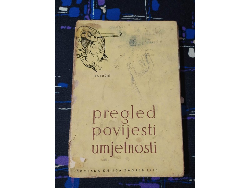BATUŠIĆ, PREGLED POVIJESTI UMJETNOSTI