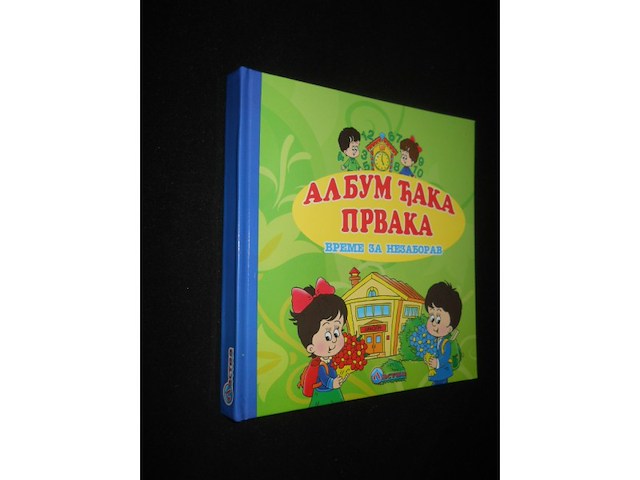 ALBUM ĐAKA PRVAKA