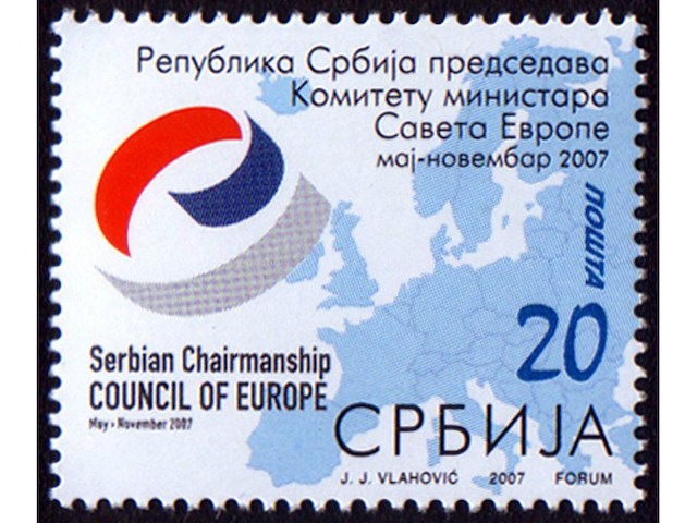 Srbija 2007 Predsedavanje savetom evrope marka