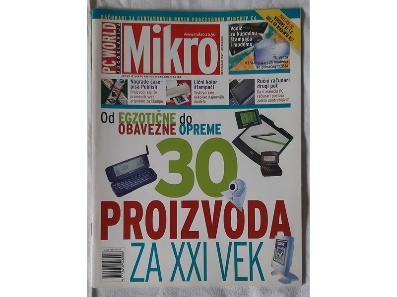 MIKRO PC world, oznaka 12 iz 1997.godine