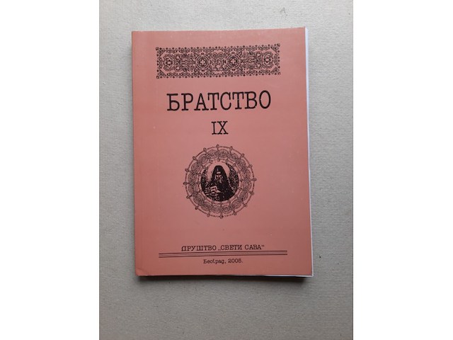 Bratstvo IX Društvo Sveti Sava 2005