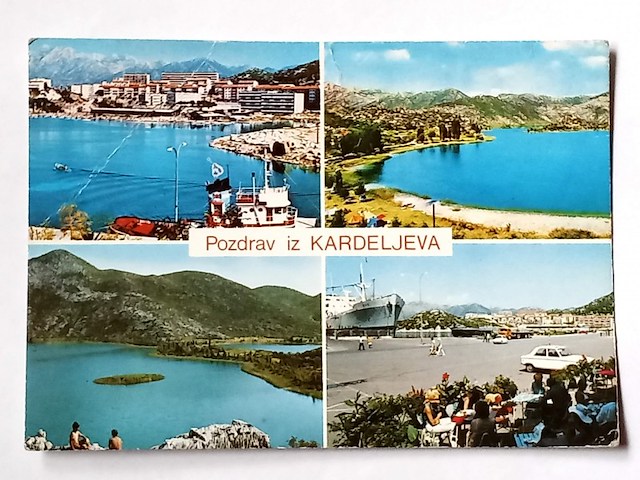 Kardeljevo - Brod - Hrvatska - Putovala 1982.g -