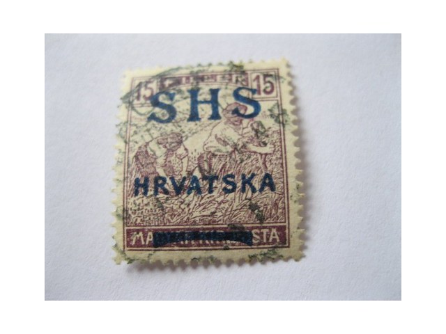 SHS Hrvatska, 1918., 15 filera, žigos, POMEREN pretisak