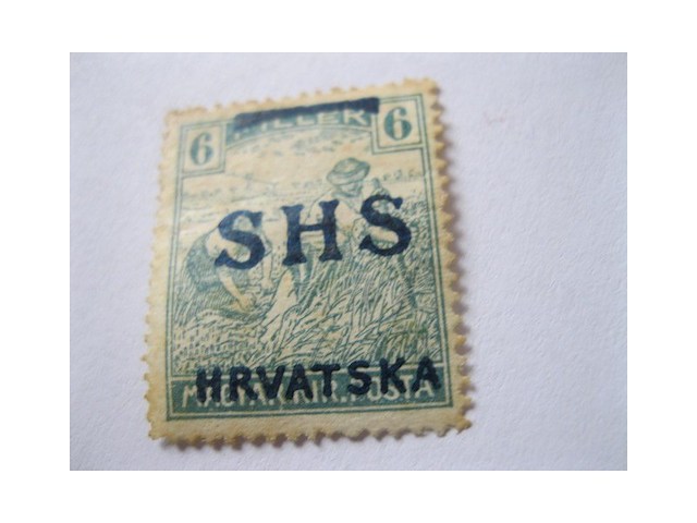 SHS Hrvatska, 1918., 6 filera , čista bez gume