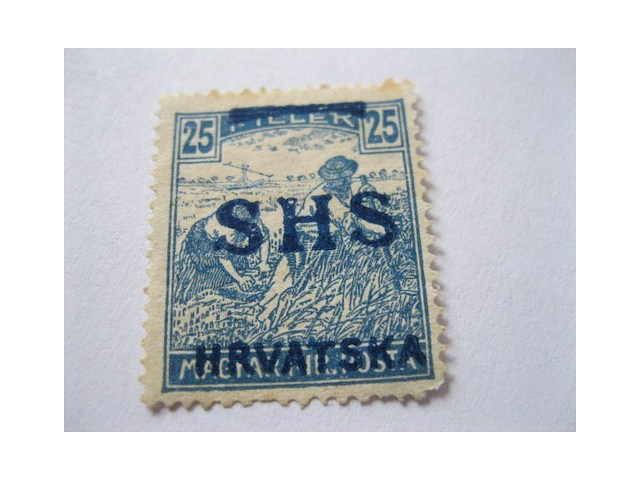 SHS Hrvatska, 1918., 25 filera, bez gume, žeteoci