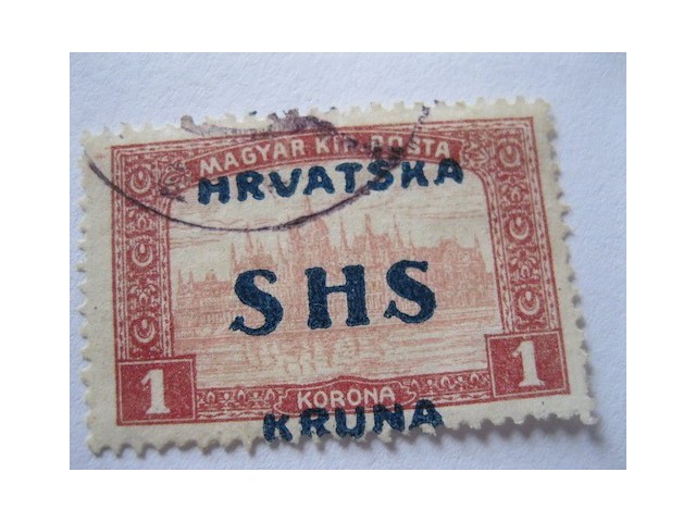 SHS Hrvatska, 1918., žigos, 1 kruna POMEREN pretisak