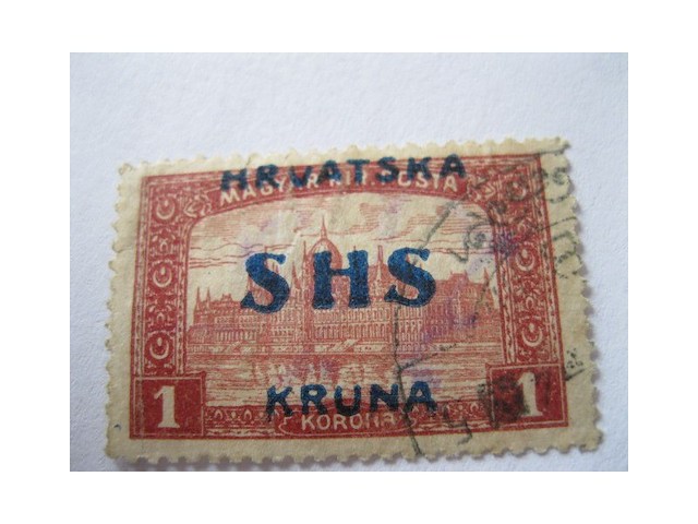 SHS Hrvatska, 1918., žigosana, 1 kruna