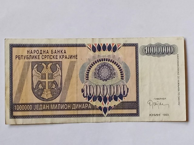 Milion Dinara 1993.g - Republika Srpska Krajina -