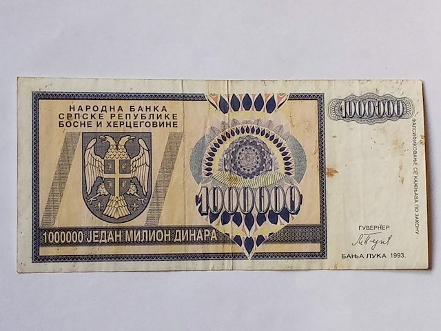 Milion Dinara 1993.g - Republika Srpska - Bosna -