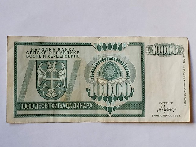 10 000 Dinara 1992.g - Republika Srpska - Bosna -