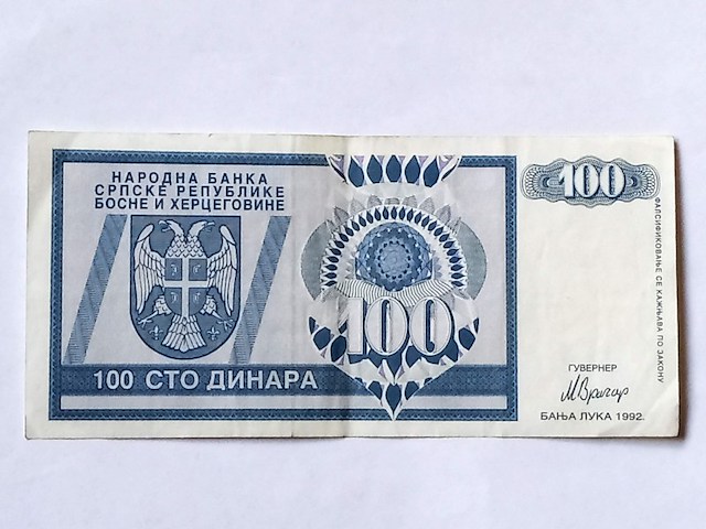 100 Dinara 1992.g - Republika Srpska - Bosna -