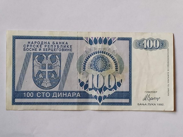 100 Dinara 1992.g - Republika Srpska - Bosna -