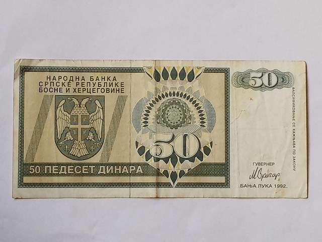 50 Dinara 1992.g - Rebulika Srpska - Bosna -