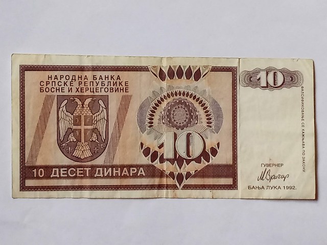 10 Dinara 1992.g - Republika Srpska - Bosna -