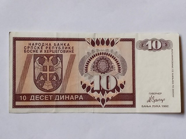 10 Dinara 1992.g - Republika Srpska - Bosna -