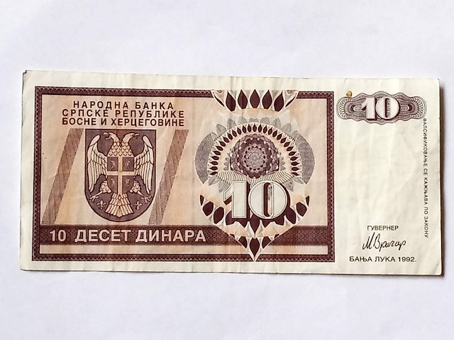 10 Dinara 1992.g - Republika Srpska - Bosna -