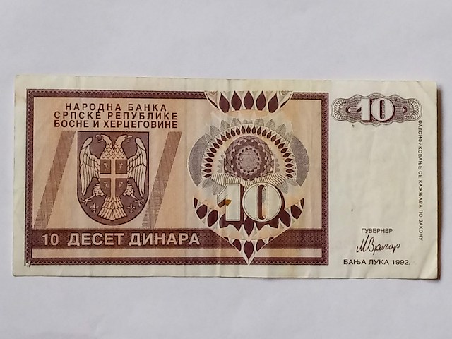 10 Dinara 1992.g - Republika Srpska - Bosna -