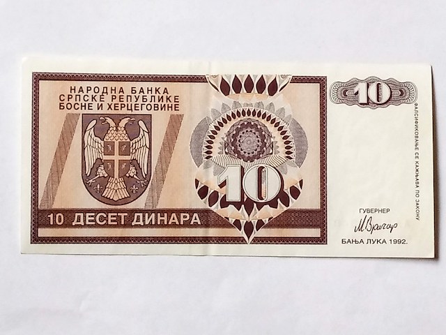 10 Dinara 1992.g - Republika Srpska - Bosna - LEPA
