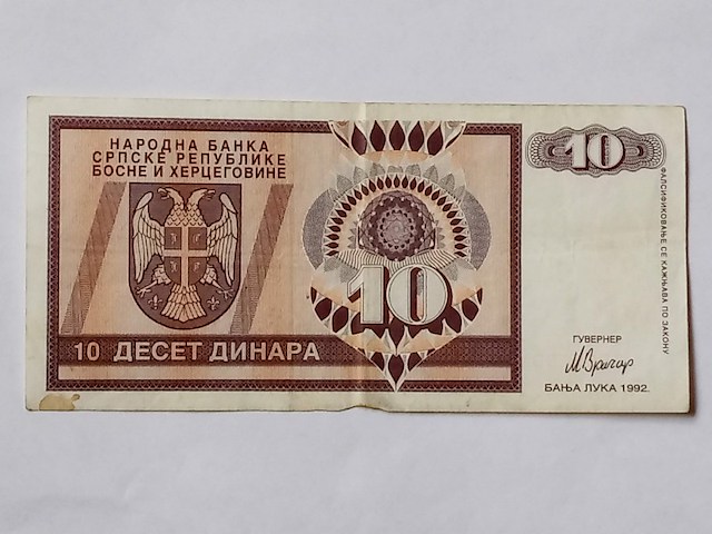 10 Dinara 1992.g - Republika Srpska - Bosna -