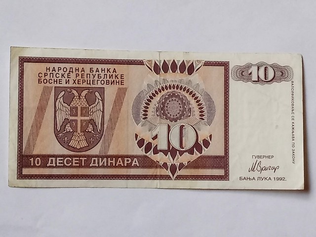 10 Dinara 1992.g - Republika Srpska - Bosna -