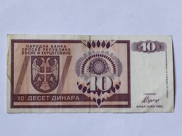 10 Dinara 1992.g - Republika Srpska - Bosna -