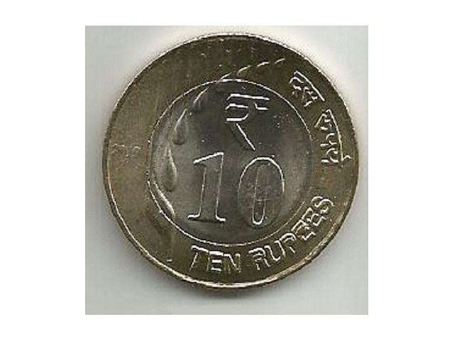 India 10 rupees 2019. UNC Bimetal