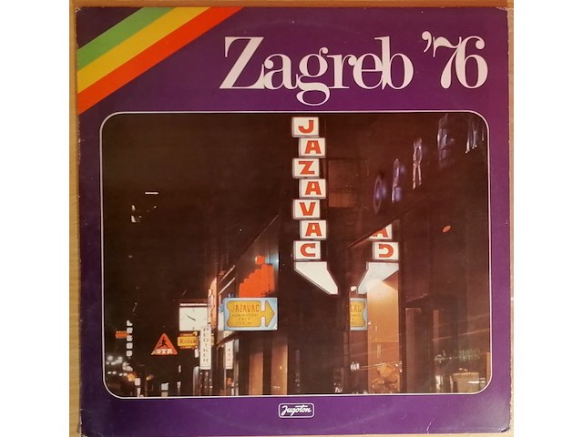 LP V/A - Zagreb `76 (1976) Čola, Kemal,Oliver... MINT