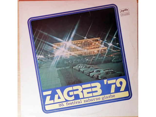 LP V/A - Zagreb `79 (1979) Miki, Đani, Dalibor Brun