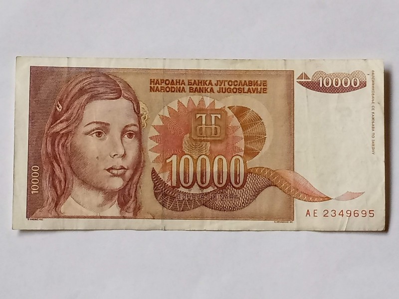 10 000 Dinara 1992.g - SRJ - Sa Greškom -