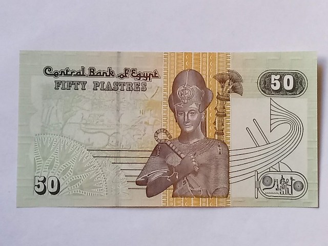 50 Piastres 1981.g  - Egipat - ODLIČNA -