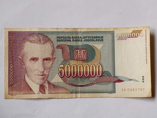 5 Miliona Dinara 1993.g - SRJ - Zamenska - Tesla