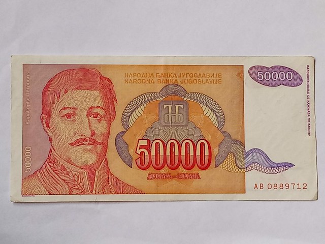 50 000 Dinara 1994.g - SRJ - Karađorđe Petrović -