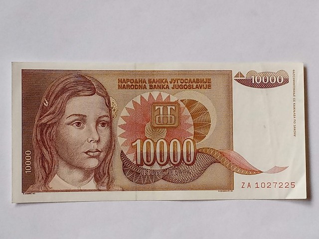 10 000 Dinara 1992.g - SRJ - Zamenska -