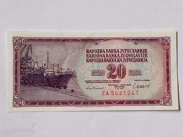 20 Dinara 1981.g - SFRJ - Brod - Zamenska - LEPA -