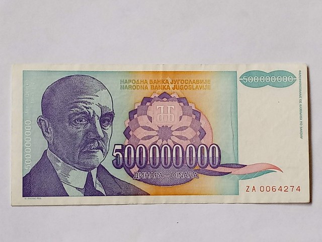 500 Miliona Dinara 1993.g - SRJ - Zamenska -
