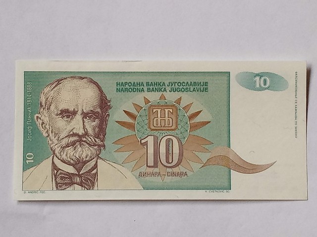 10 Dinara 1994.g - SRJ - Bez Serijskog Broja - LEPA