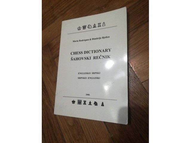 Chess Dictionary, Šahovski rečnik Bjelica, potpis pisca