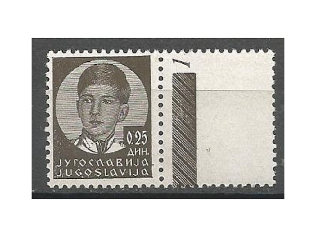 Kraljevina,Kralj Petar II 0.25 din 1935.,oznaka ploče,