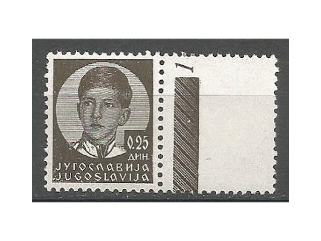 Kraljevina,Kralj Petar II 0.25 din 1935.,oznaka ploče,