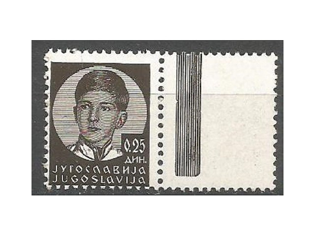 Kraljevina,Kralj Petar II 0.25 din 1935.,karton papir,