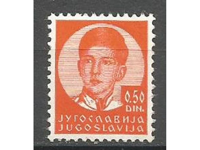 Kraljevina,Kralj Petar II 0.50 din 1935.,karton papir,