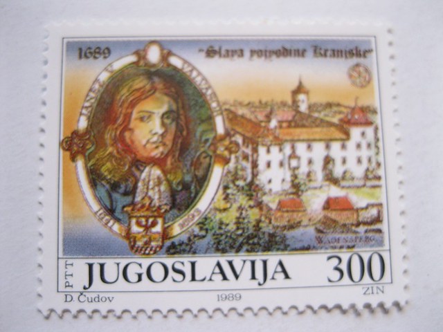 SFRJ 1989. 300g knjige Slava vojvodine Kranjske, Š-2882