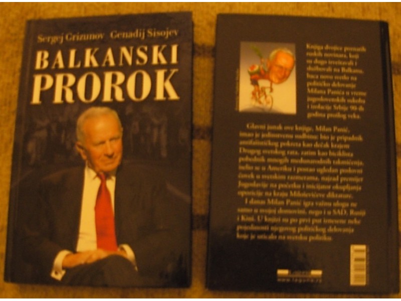Balkanski prorok - S. Grizunov, G. Sisojev - Popust 10%